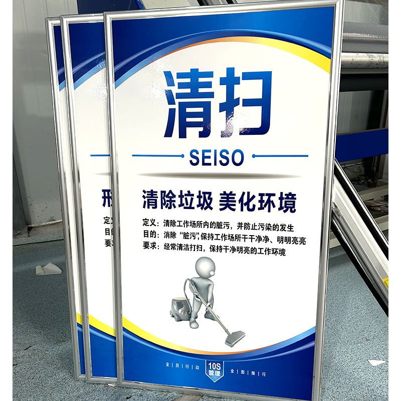 5S、6S、7S、8S、9S、10S管理标识牌分别代表什么？企业如何运用它们提升管理水平？-标志牌提示牌付款码-淘宝好物网