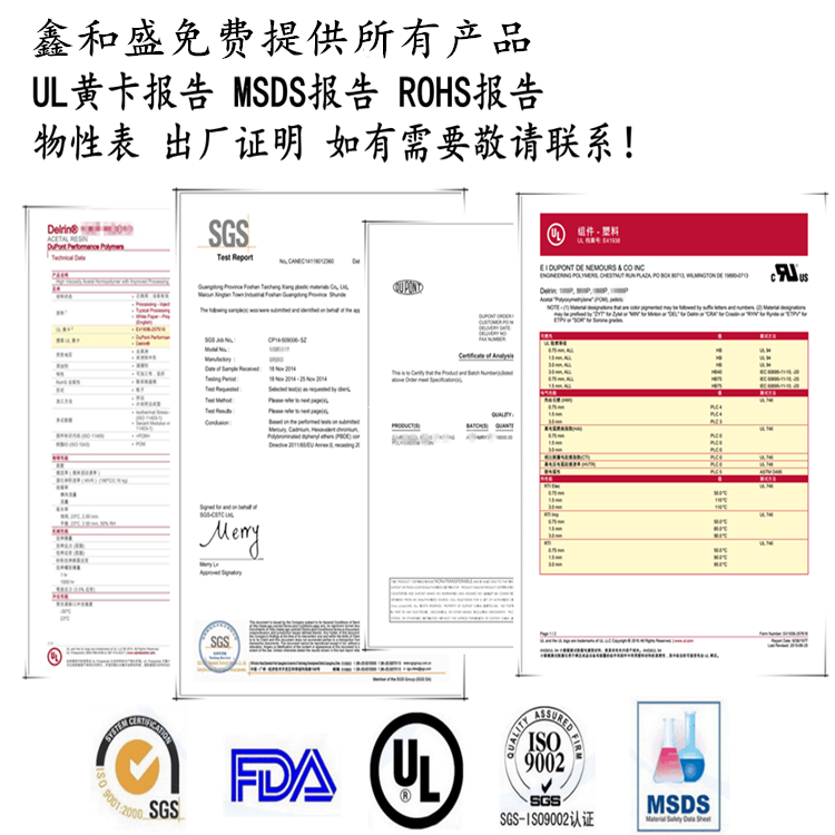 美国陶氏 ULDPE 4404G 超低密度聚乙烯(盛禧奥)Attane 4404G品牌：陶氏化学-盖德化工网