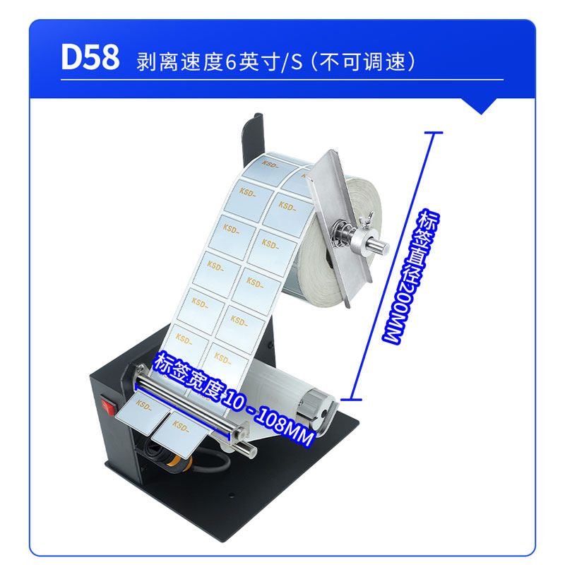 [USD 180.13] Fengyijie D212 label automatic stripping machine barcode ...