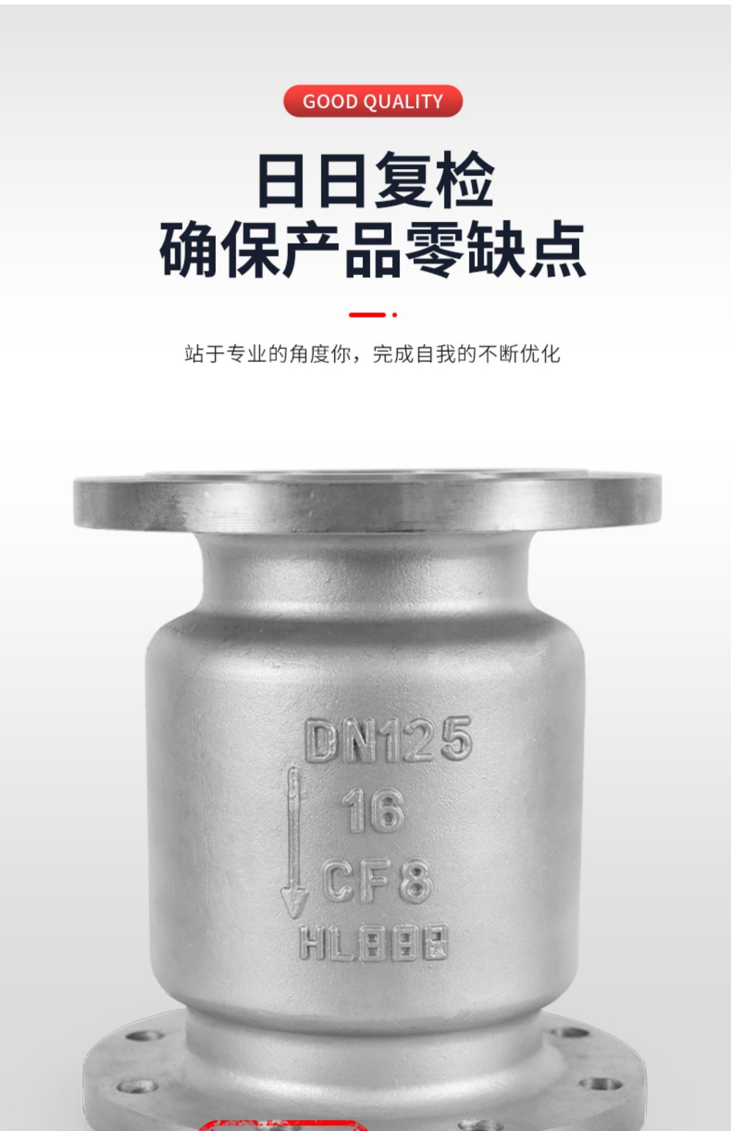 不锈钢304法兰立式止回阀H42W-16P逆向阀立卧止逆阀门DN50 DN100-阿里巴巴