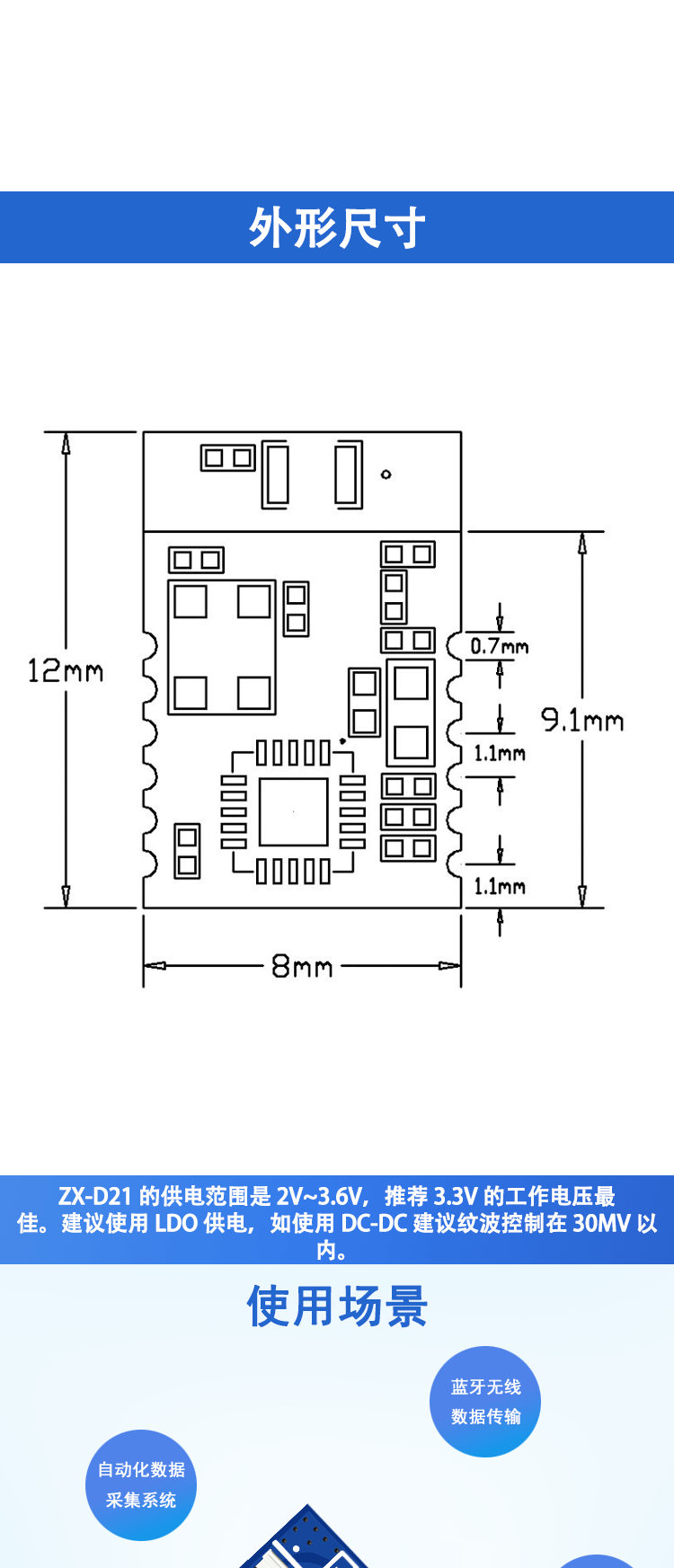 ZX-D21迷你蓝牙模块BLE低功耗接收无线透传通讯串口转蓝牙模组-阿里巴巴