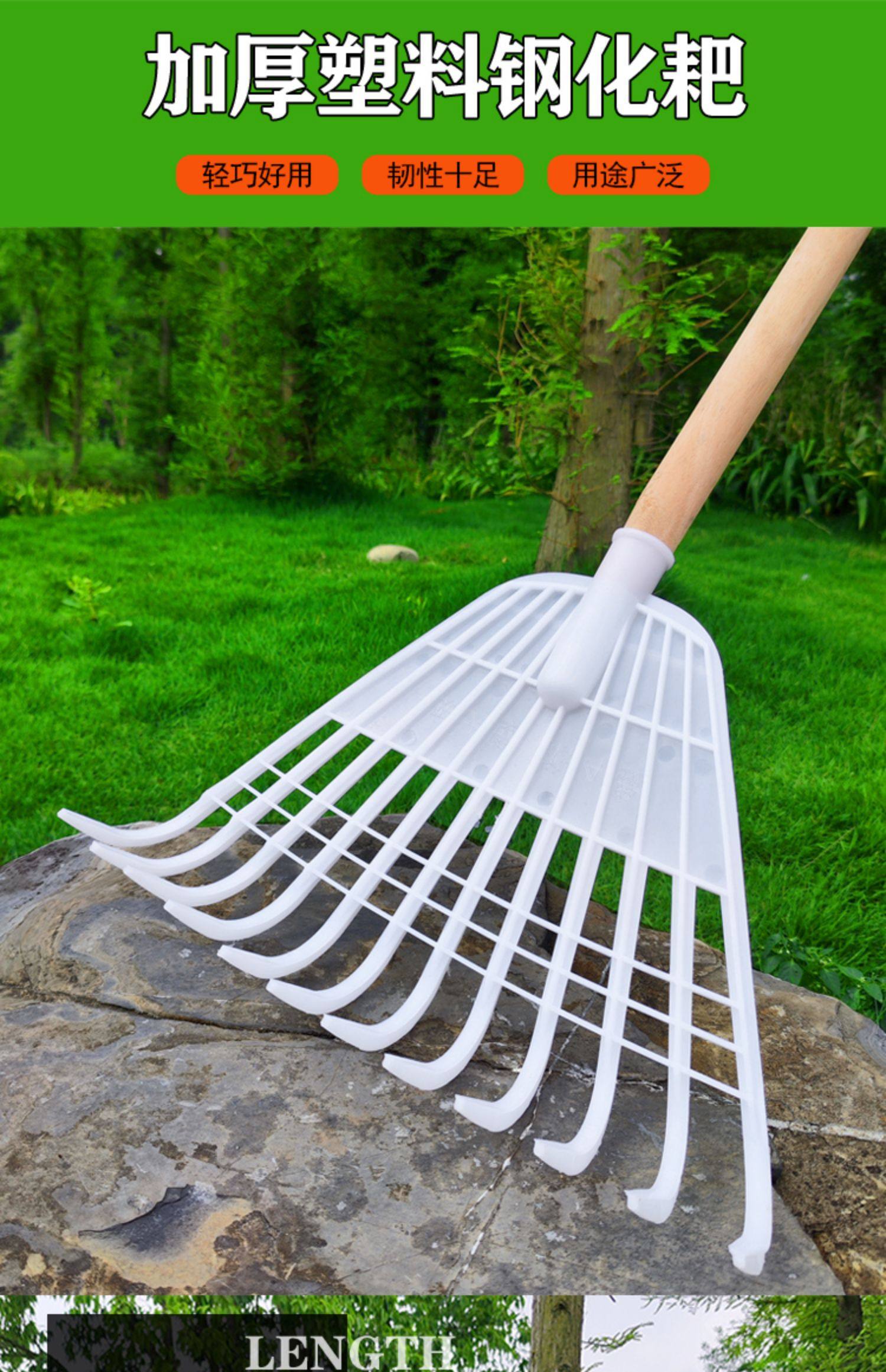 ALI6塑料耙子加厚搂草耙农用胶耙枯叶耙草坪耙落叶耙树叶铁耙园林-阿里巴巴
