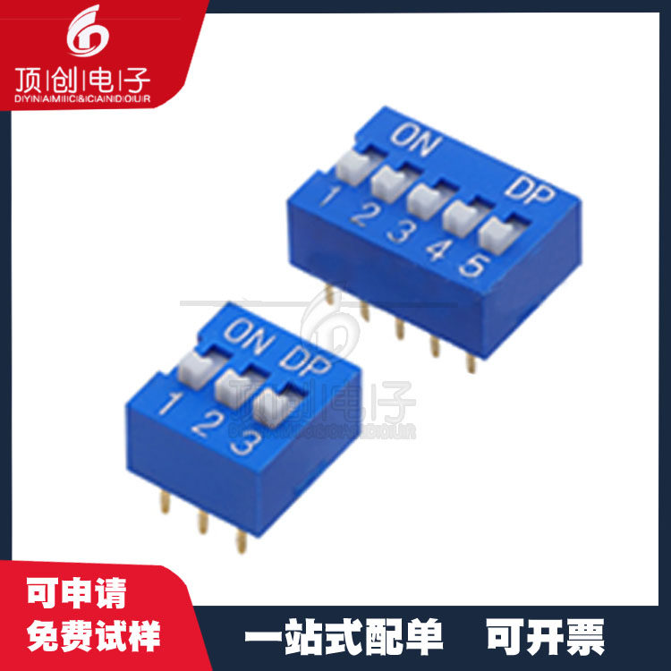 NDA-08V DIP-16 插件拨码开关：电子爱好者的必备神器！💡-DIP拨码开关-淘宝百科网