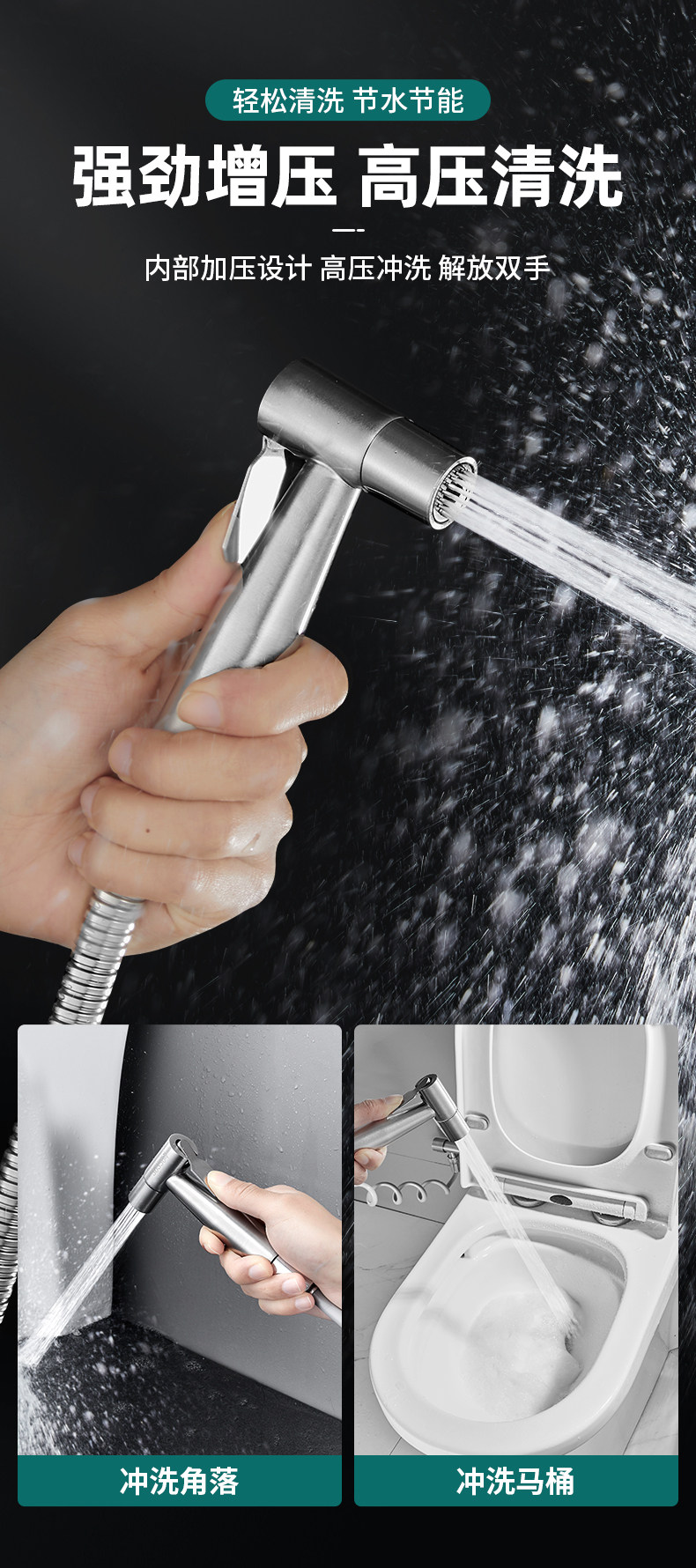 Vòi xịt rửa vệ sinh tăng áp vòi xịt đồng hành vòi vòi xả áp lực cao ...