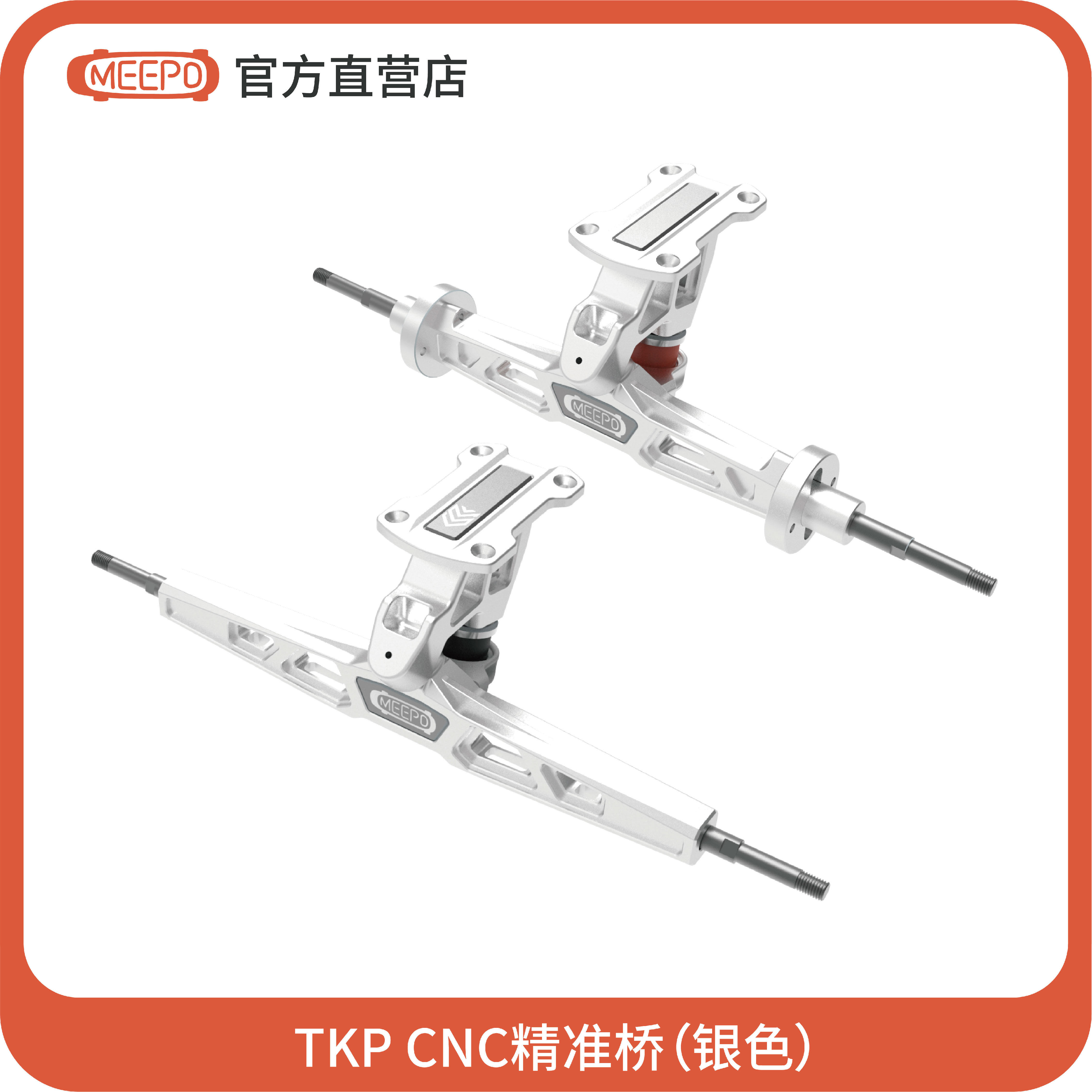 Meepo cnc precision bridge accessories tkp 11inch bridge: the ultimate ...