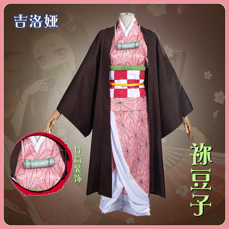 Demon Slayer : Kimetsu no Yaiba Enmu Cosplay costumes #1307811 | Bhiner