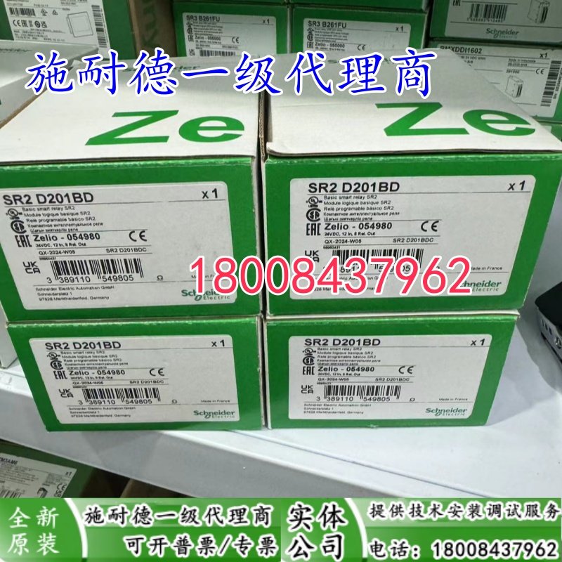 全新原装施耐德逻辑控制器SR3B261BD：性价比之王，工业控制的新选择！-防雷器-淘宝百科网