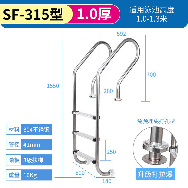 [USD 62.86] Beautiful Sturdy Thick Pedal Swimming Pool Ladder ...