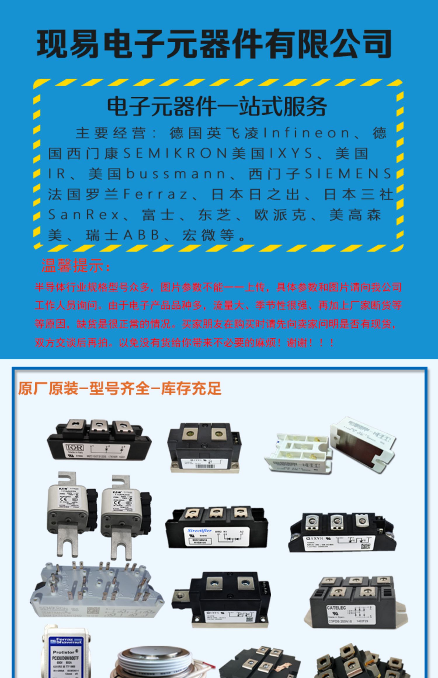 FF300R17KE3 FF300R12KT4 FF300R12KE3 FF300R12KE4 原装IGBT模块-阿里巴巴