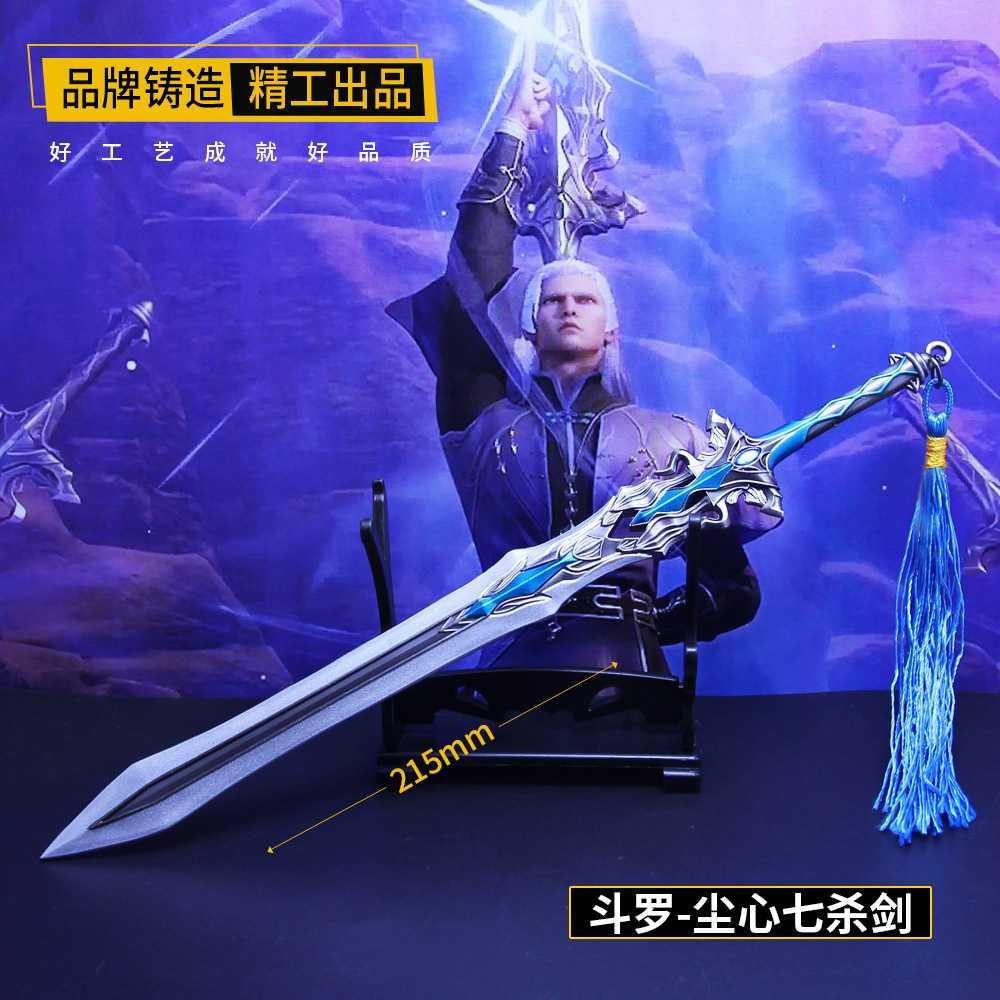 . Douluo Dalu Hand-made Chenxin Seven Kills Sword Large Metal Model Toy ...