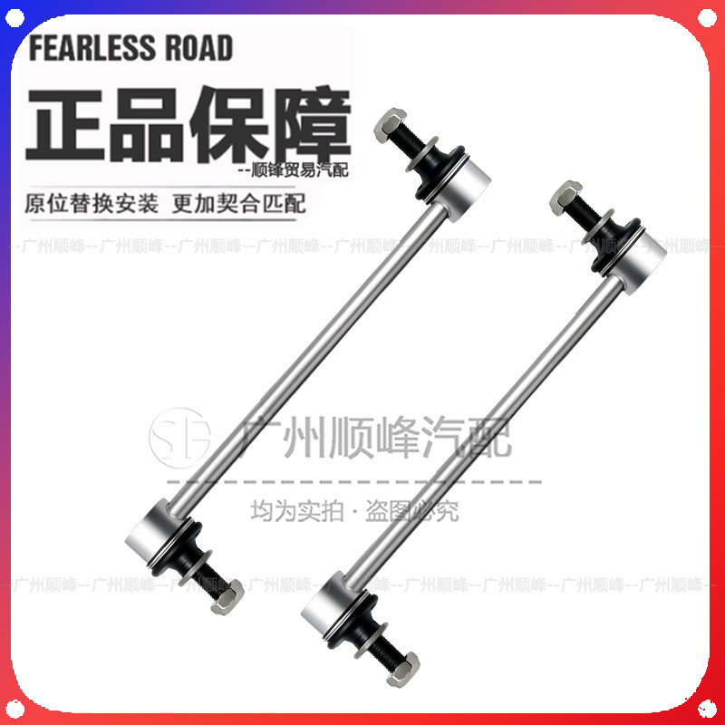 新款卡罗拉雷凌ES260 ES300H ES200 CHR的平衡杆、方向机拉杆及球头应该如何选择与更换？-摆臂球头-淘宝好物网