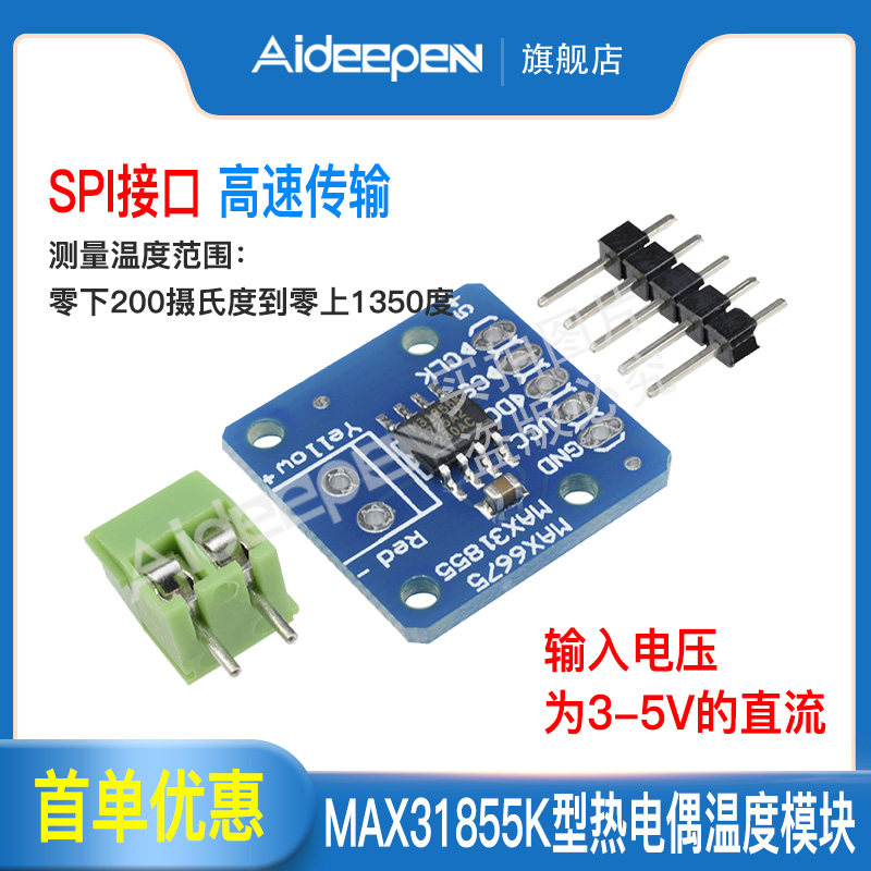 [USD 5.40] MAX31855K thermocouple temperature module Temperature sensor ...
