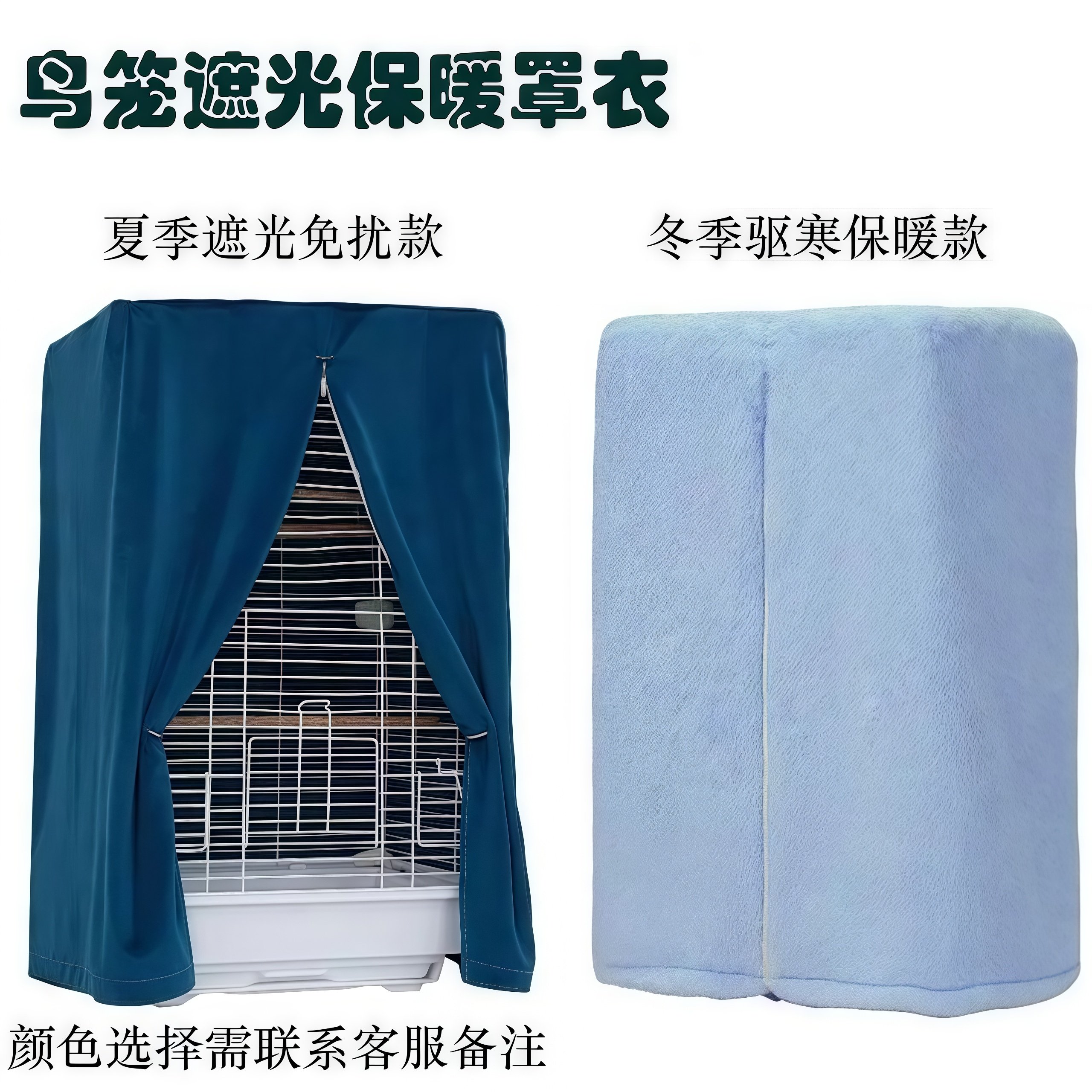 🔥 How to give your beloved pet the best year-round care? this birdcage ...