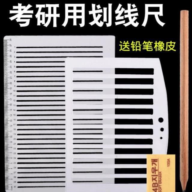 [USD 7.13] Writing Typewriter Examination Ruler No Drawing Soft ...