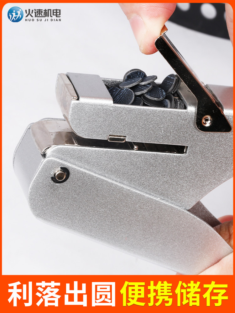 [USD 5.96] Edge punch punch punch Edge punch cutting pliers Sinking ...