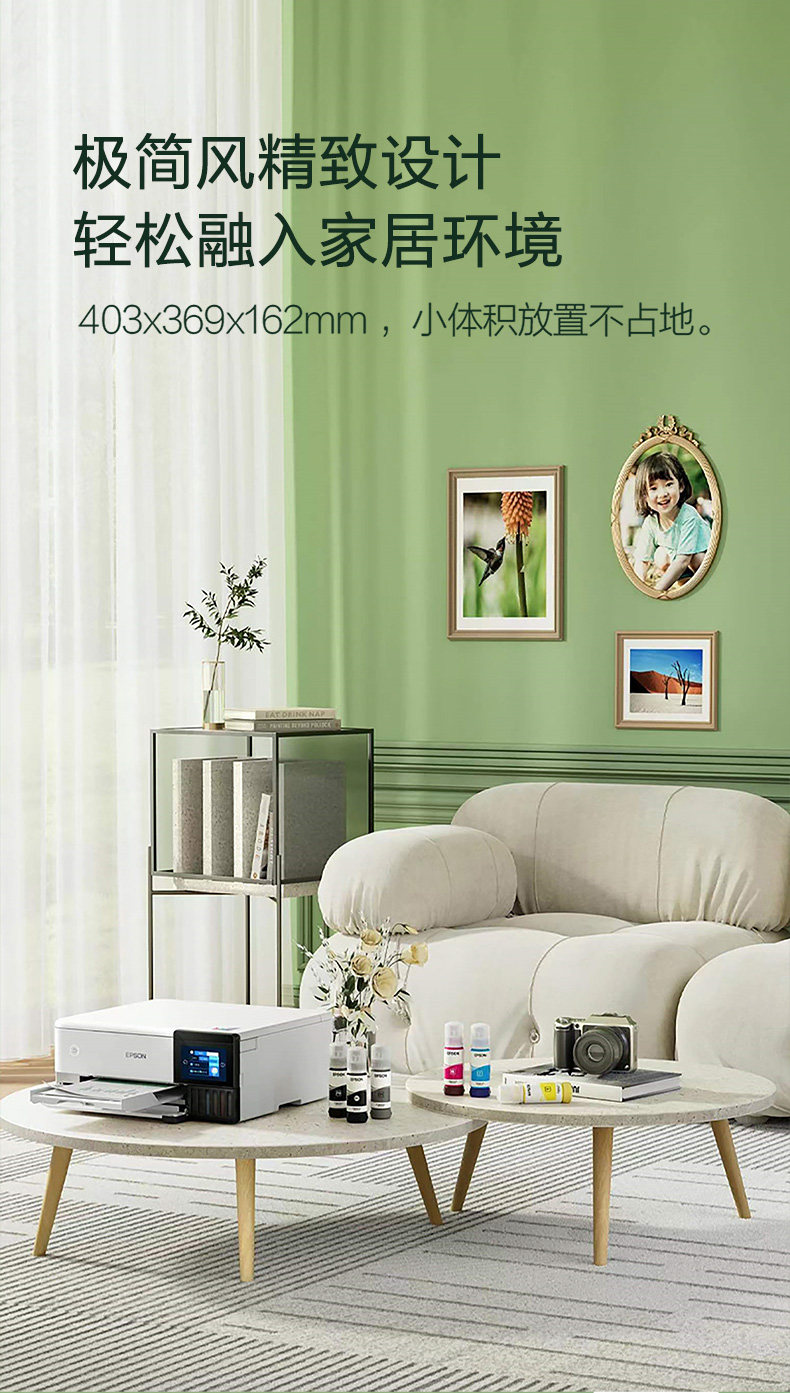 Epson 6-color color inkjet photo automatic double-sided a4 | Ebuy7.com