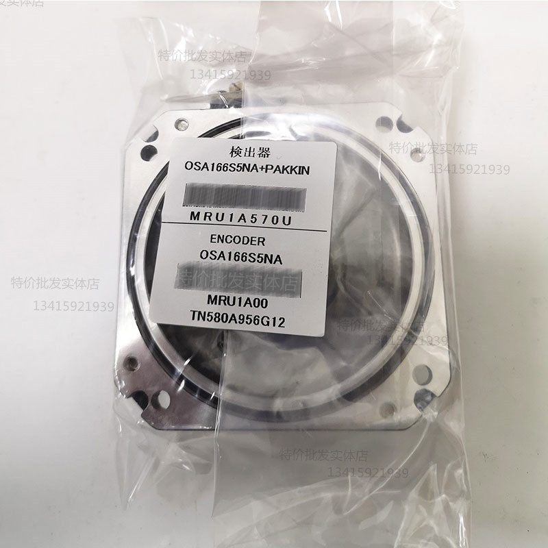 全新原装三菱编码器OSE/OSA-14-16-104-105S2/5/6A-166E12-ET2NA-阿里巴巴