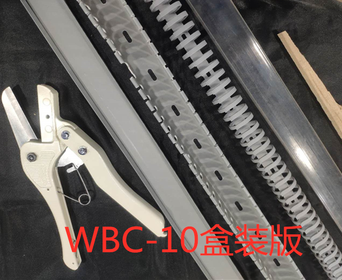 电工神器！线槽剪刀WBC-10：切线槽像切豆腐！PVC线槽剪断太香了！-电工剪-淘宝好物网