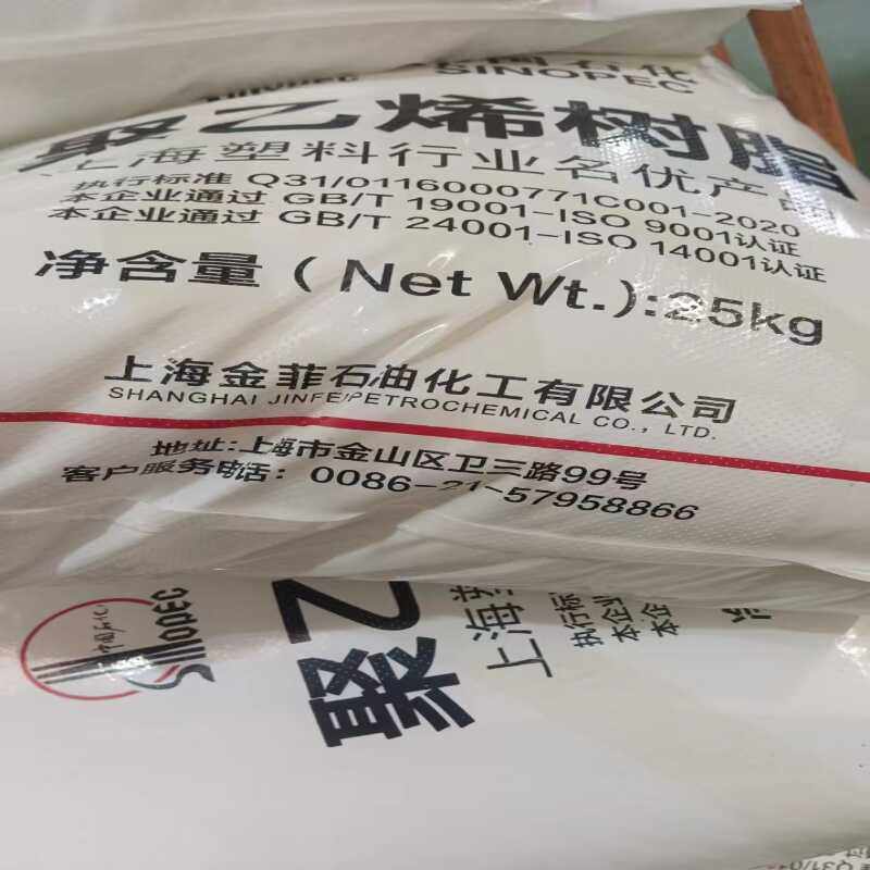 PP塑料M250E到底有多强？🔥高抗冲耐高温热熔级材料详解-PP-淘宝好物网