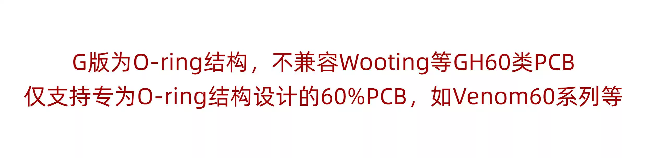 Geonworks Frog Mini Leggera G版键盘套件 60%配列O-ring结构