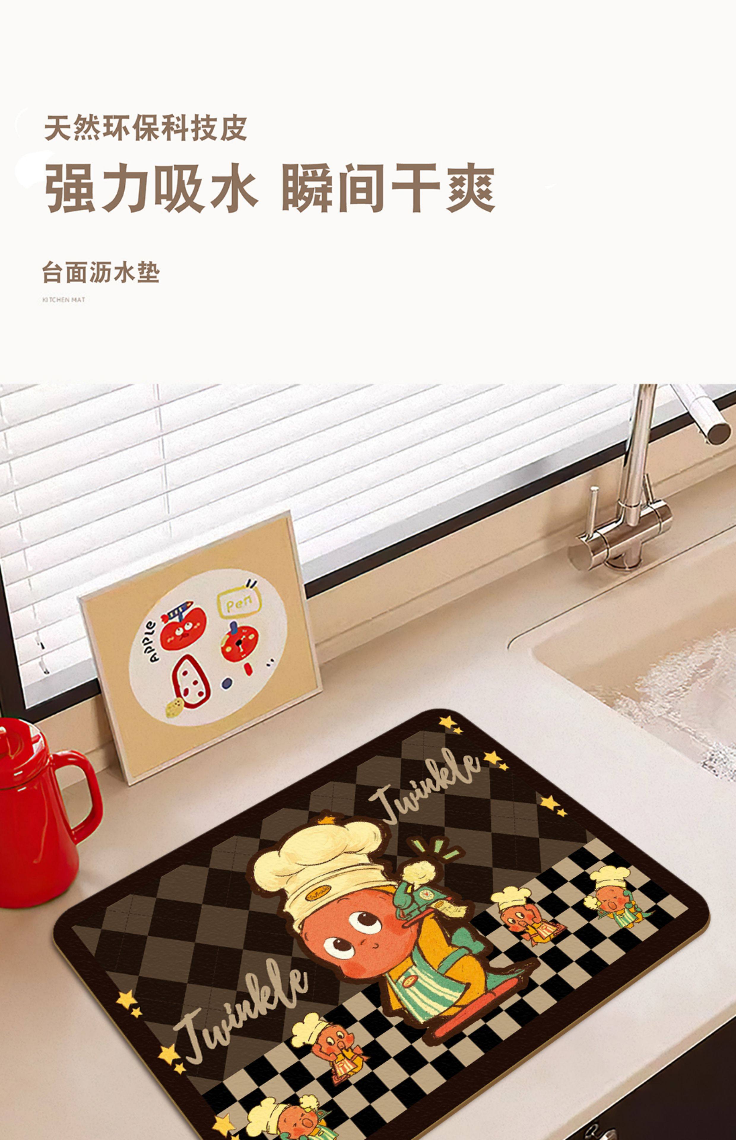 现货可爱星星人厨房沥水垫洗手台吸水速干桌垫免洗可擦硅藻泥垫-阿里巴巴