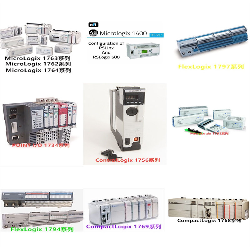 1763-MM1内存模块上架！MicroLogix 1100升级刚需，性价比之王来了_电源_淘宝数码网