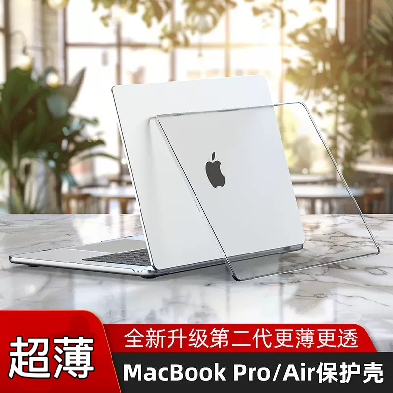 Apple macbook pro 2025 new m4 case cover: perfectly protect your ...