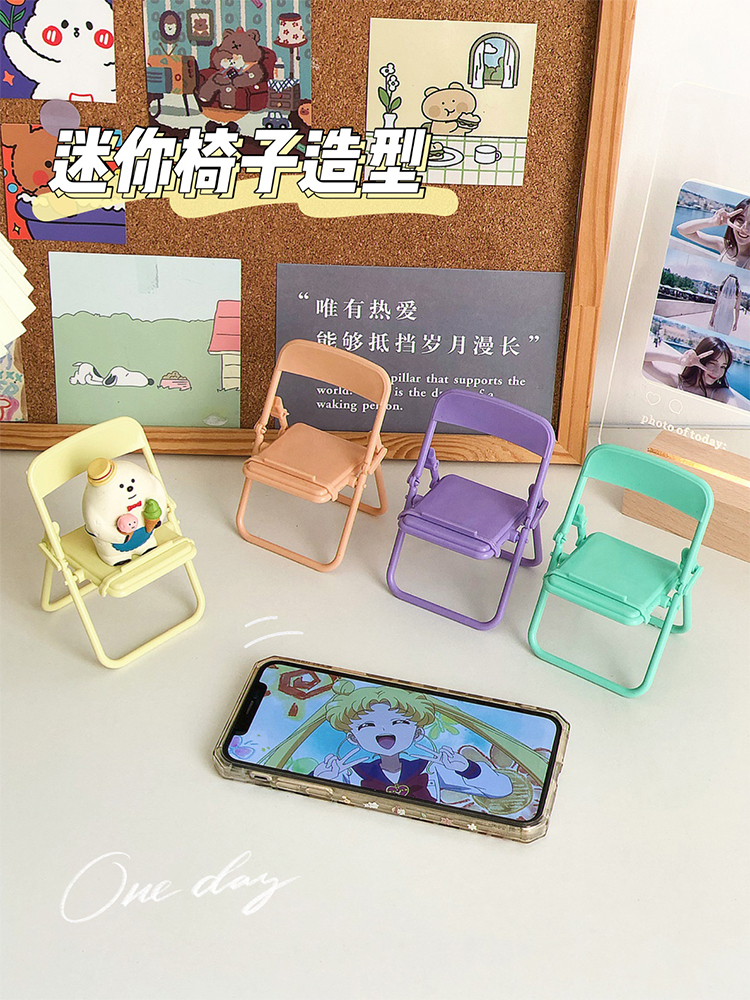 Cute little chair, mobile phone holder, creative desktop, foldable, non-colliding, TV live ...