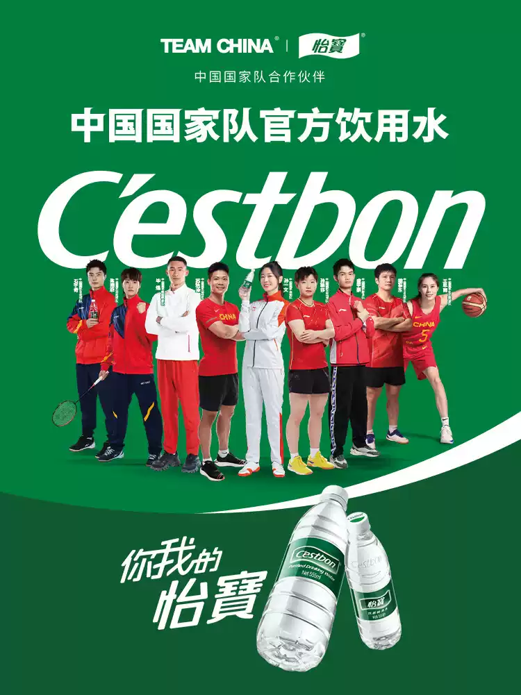 怡宝纯净水2.08L*8瓶/箱大瓶饮用水非矿泉水整箱包邮送货上门