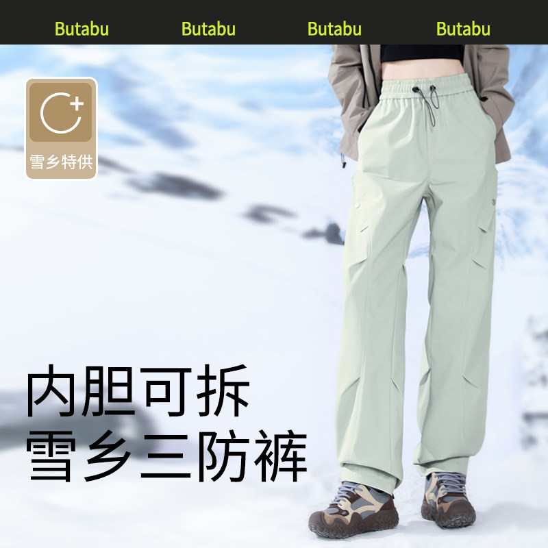 Climbing diary 3-in-1 softshell pants: couple's style, waterproof ...