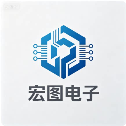 宏图电子元器件