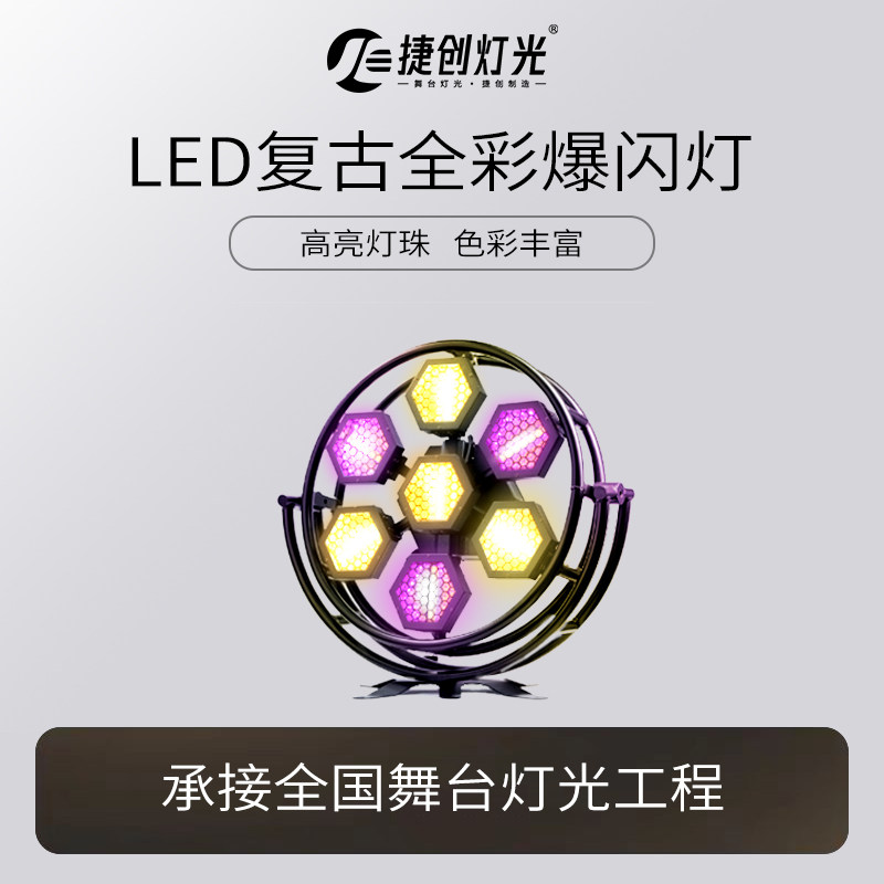 The chinese ancient style trend is coming! seven led flashing retro ...