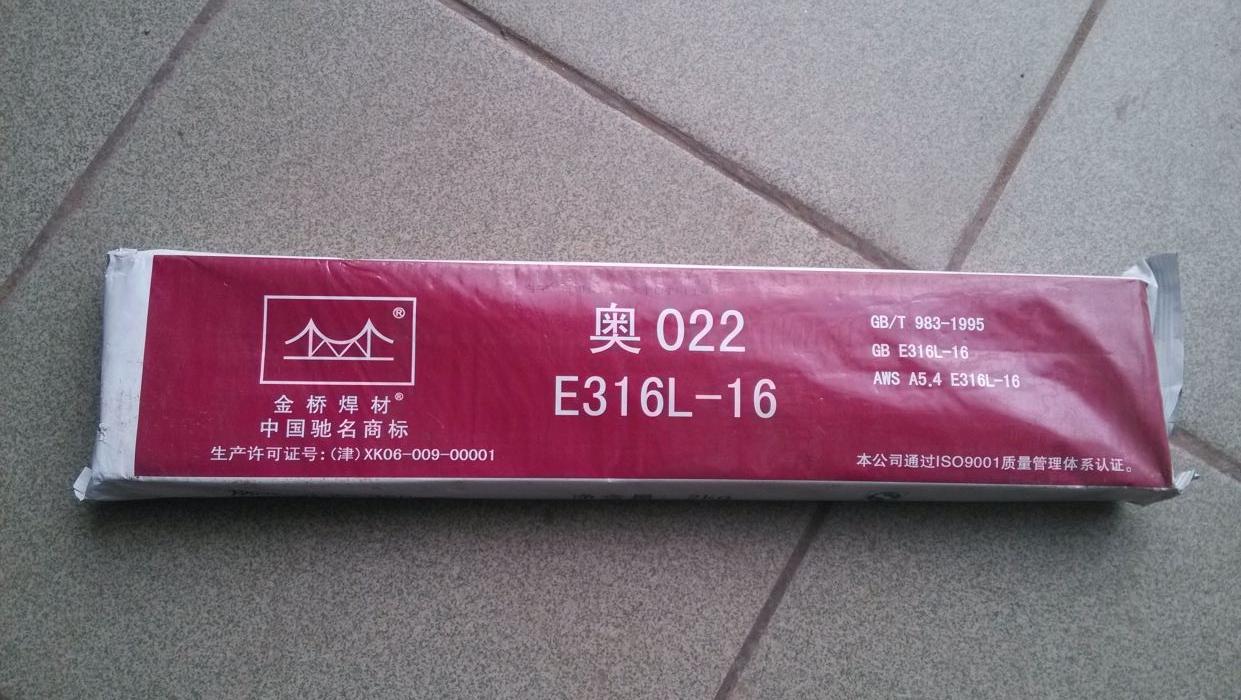 金桥不锈钢电焊条A022/A102/A302/ 2.5 3.2 4.0mm-阿里巴巴