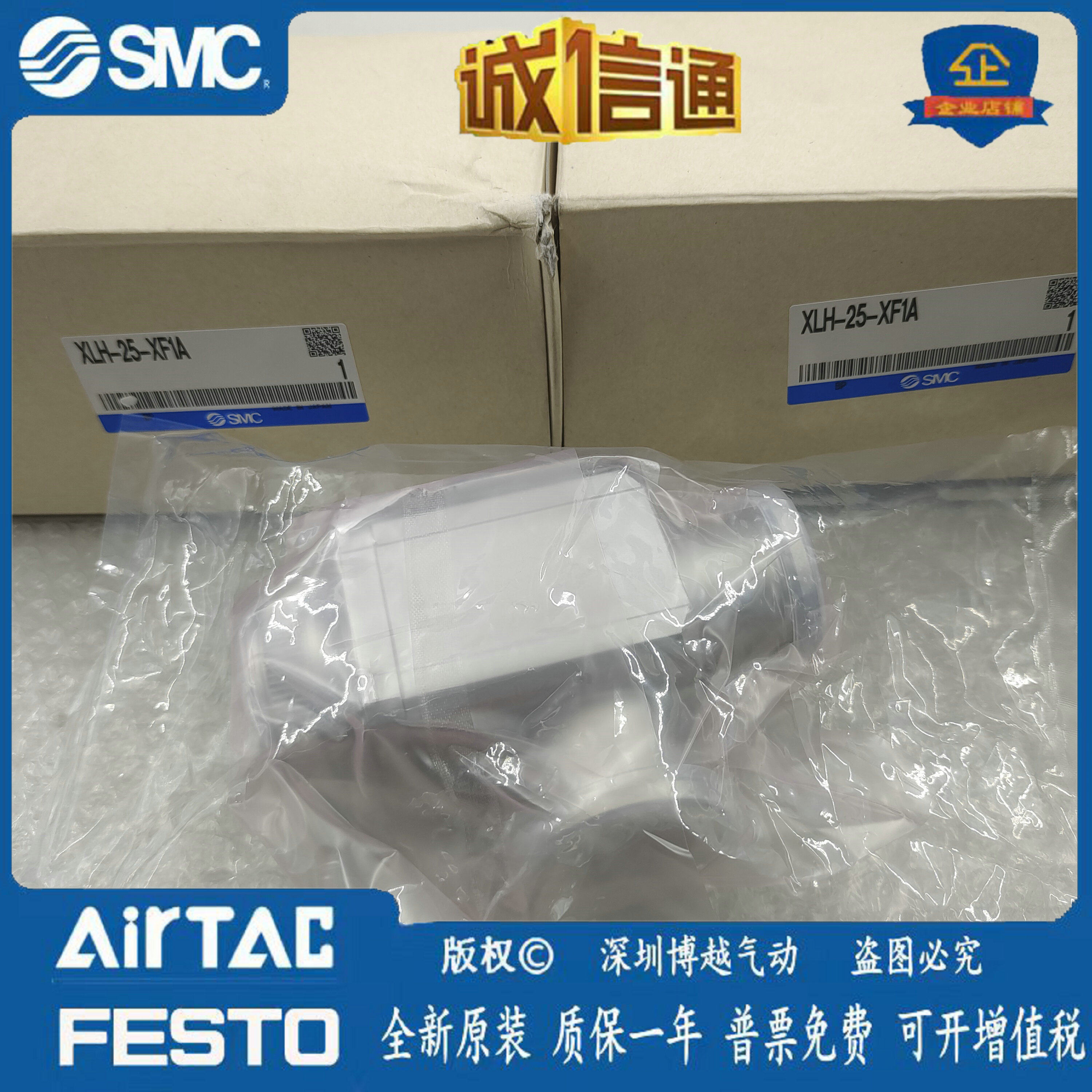 SMC真空阀XLGV-XLG-XLC-XLD-25-40L-50-80-XF1A-M9NC-5WLZ-2-X855