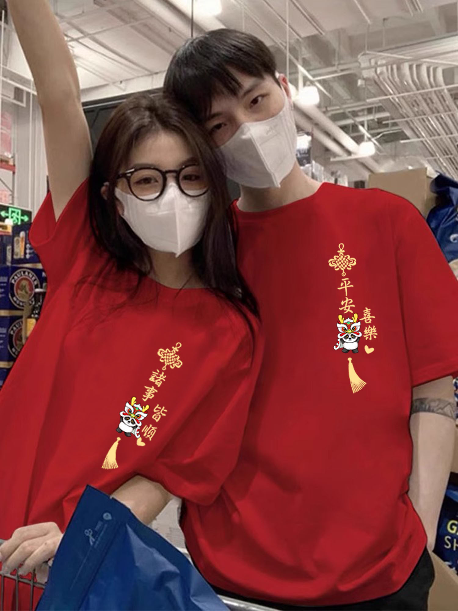 情侣装T恤龙年本命年衣服2024新款红色短袖新年圆领爆款高级感ins-Taobao