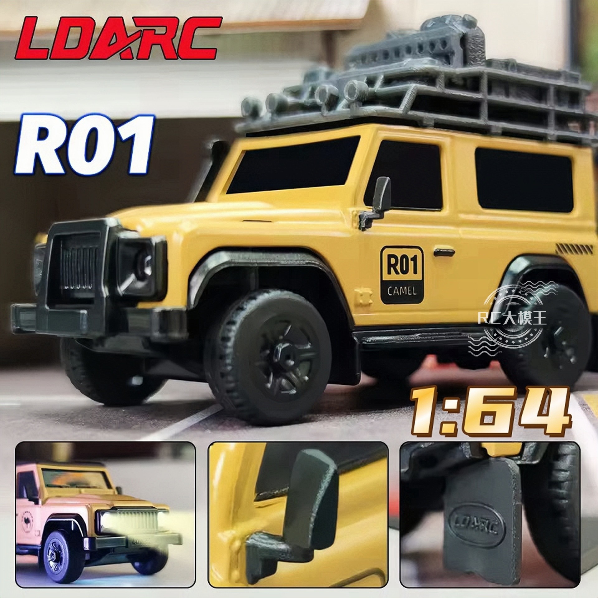 LDARC雷迪安 R01攀爬车1/64迷你RC遥控车电动仿真模型儿童玩具车