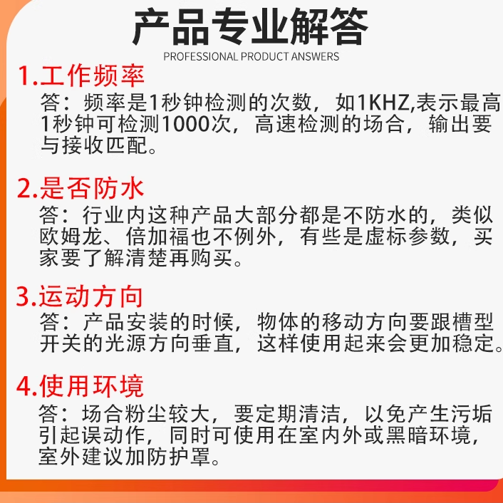 议价BC-SX674-WR槽型光电限位开关，BCCN全新包装，性价比之王的秘密武器！-水晶头-淘宝百科网