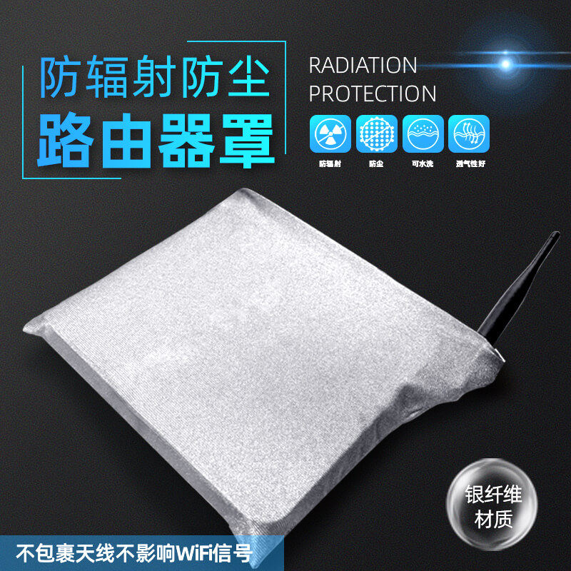 Say goodbye to radiation worries! wifi anti-radiation computer router ...