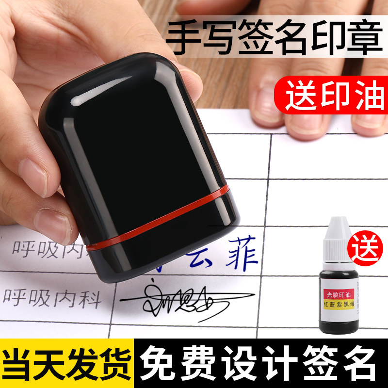 [USD 7.76] Handwritten signature seal Customized name Custom private ...
