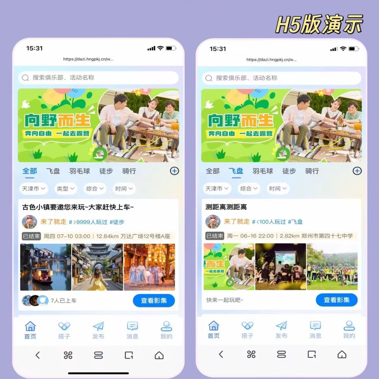 Java小游戏神器？Java设计Python+C+++MATLAB全搞定！_游戏推荐_淘宝游戏网
