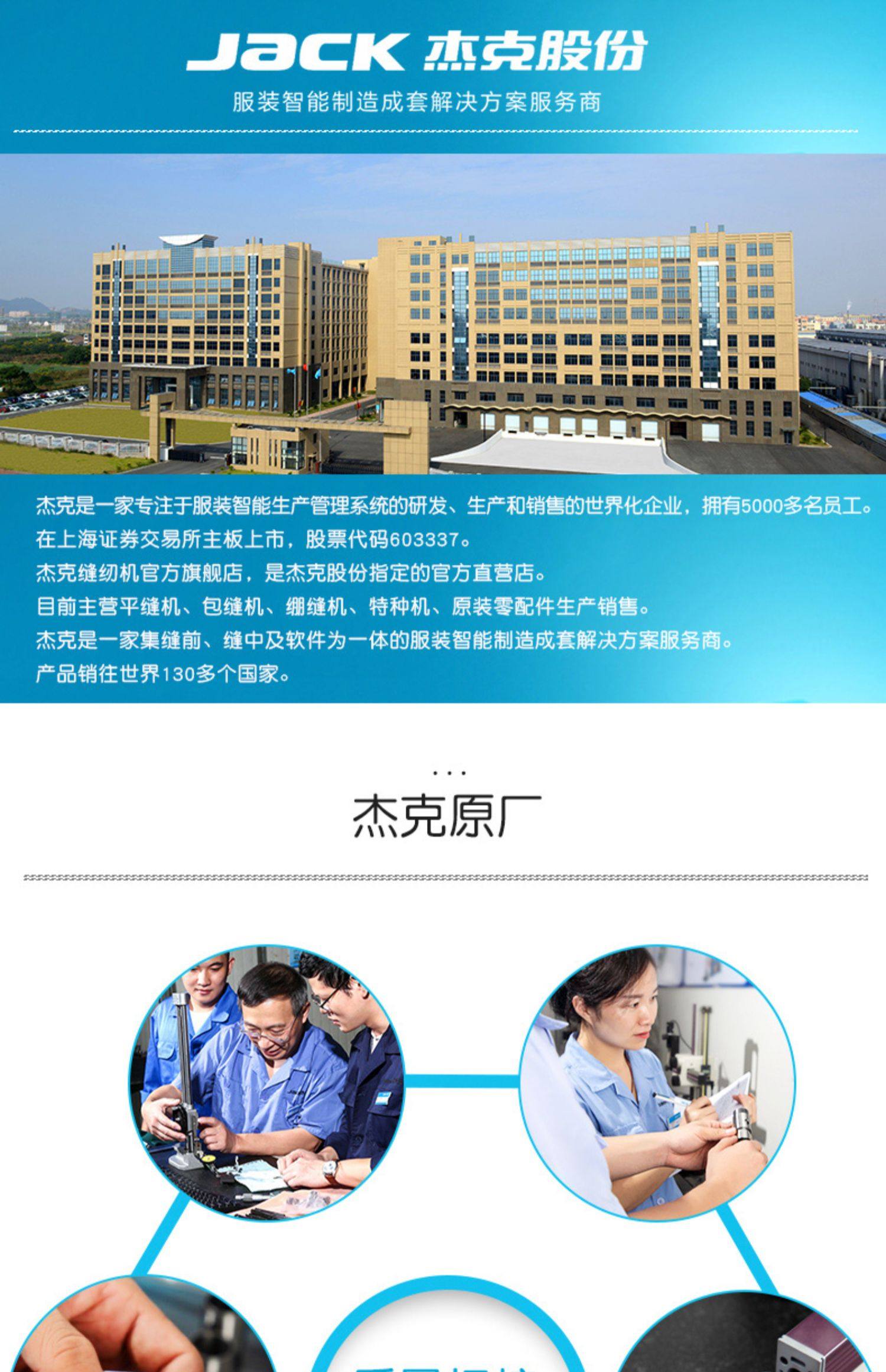 jack杰克781/1790锁眼机面剪刀底模板机剪线定刀组件缝纫机裁剪机-阿里巴巴