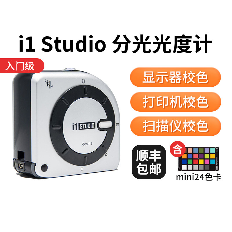 显示器配件网购知识与精美图片展示以及显示器配件品牌盘点-淘宝好物网