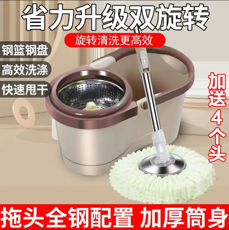 懒人必备！带轮水桶+拖把桶，自动甩干如何省时省力？-拖把桶-淘宝好物网
