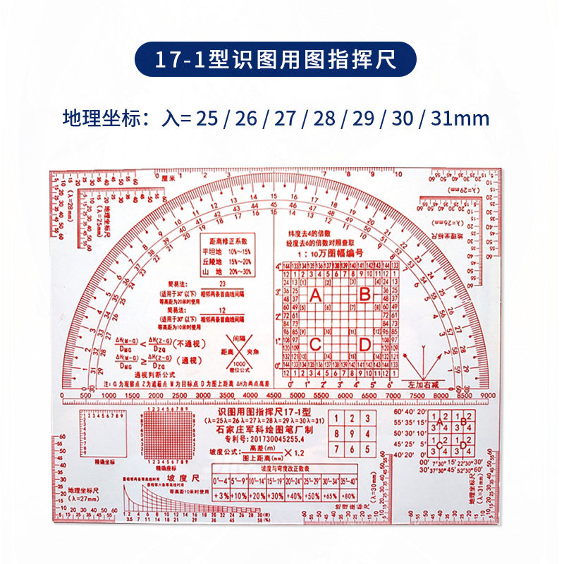 [USD 10.53] The map topographic map is a map scale with the image ...