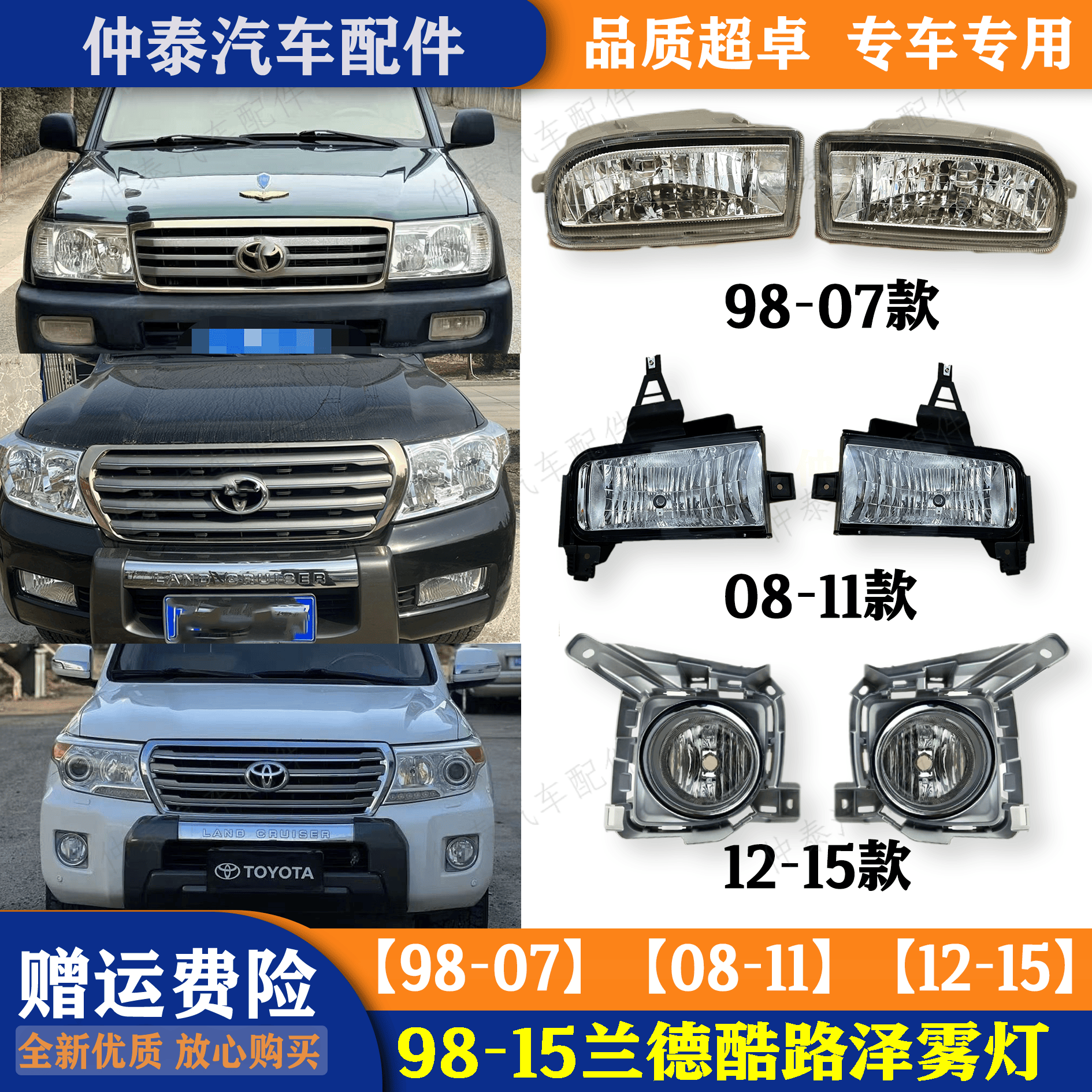 Land cruiser uzj200 fj fog lights: a must-have for off-road enthusiasts 🔥