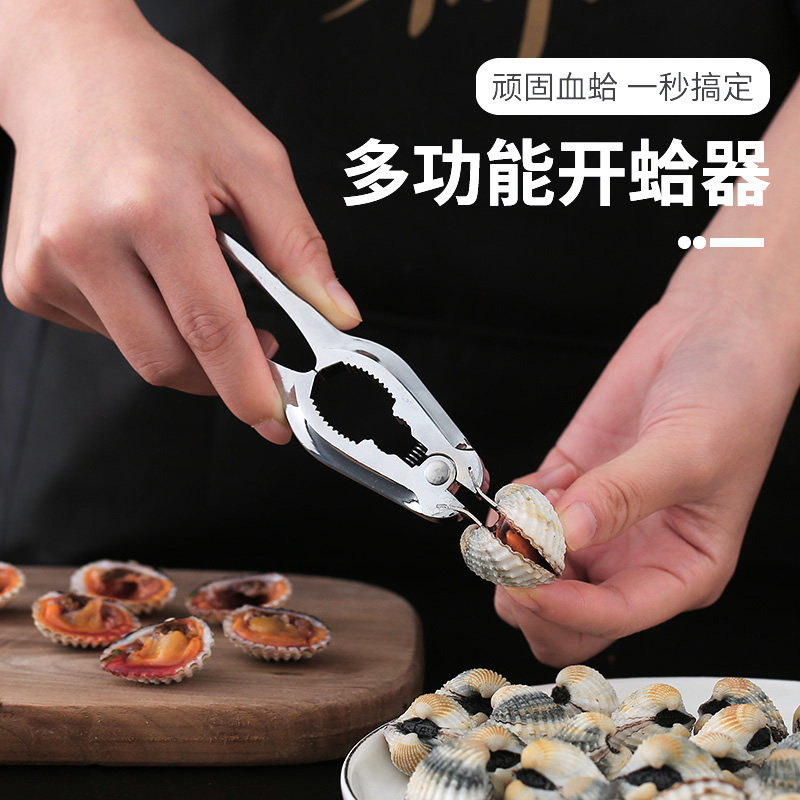 No need to worry about eating seafood! this for home flower clam handy ...