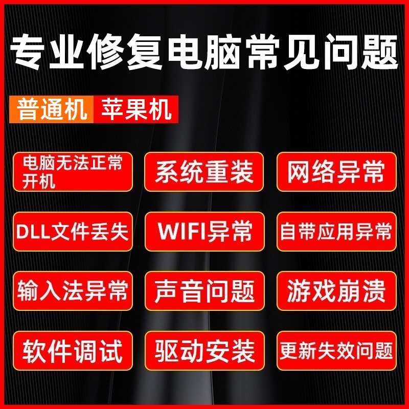 笔记本刷新率调不了？别急着换屏，先排查驱动与系统层的隐形卡点_笔记本_淘宝数码网