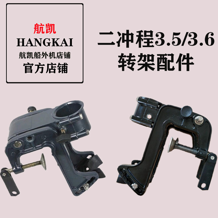 Hangkai outboard motor parts: make water fun a breeze! a detailed guide ...