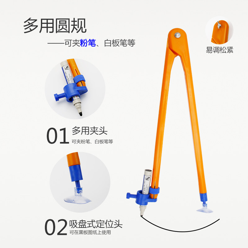 [USD 16.01] Teaching triangle large magnetic triangle ruler one meter ...