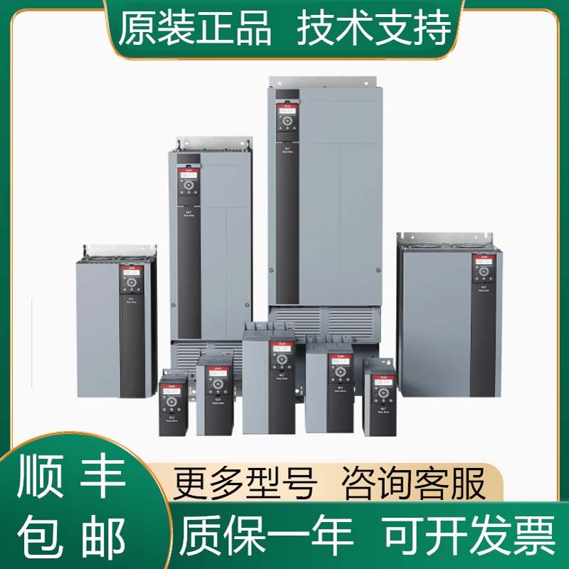 FC301 FC302 FC102 FC202 TR200 CUE202 CD302 丹佛斯变频器